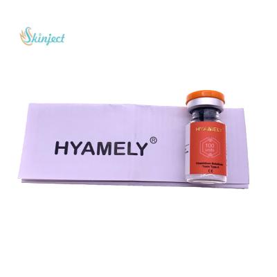 중국 보톡스 보툴리눔 톡신 A형 포이즌 2ml 2.5ml 생리식염수 추가 판매용