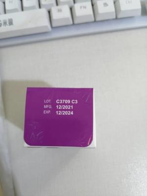 중국 얼굴주사 알레르간 보툴리눔 독소 제거 주름 판매용