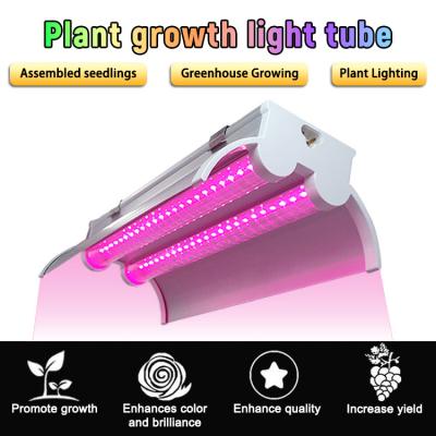 China 2.5Umol/J T8 Grow Light Tubes AC85-265V G13 Base Double Row With Spotlight Cover for sale