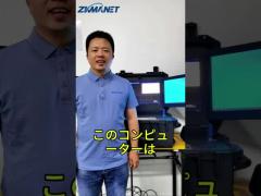 2W langeafstandstransmissie 56Mbps Triple Screen Command Base Station Transceiver