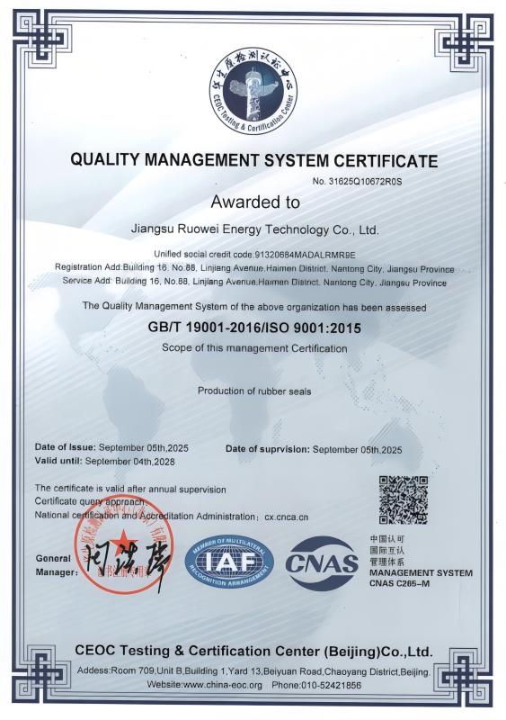 ISO9001: 2015 - Shanghai Qinuo Industry Co., Ltd.