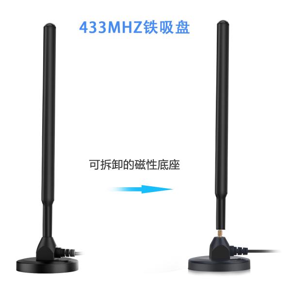 Quality High-Gain 433mhz Bar Antennas Magnetic Mount Based with 3M 5M Cable for TV for sale