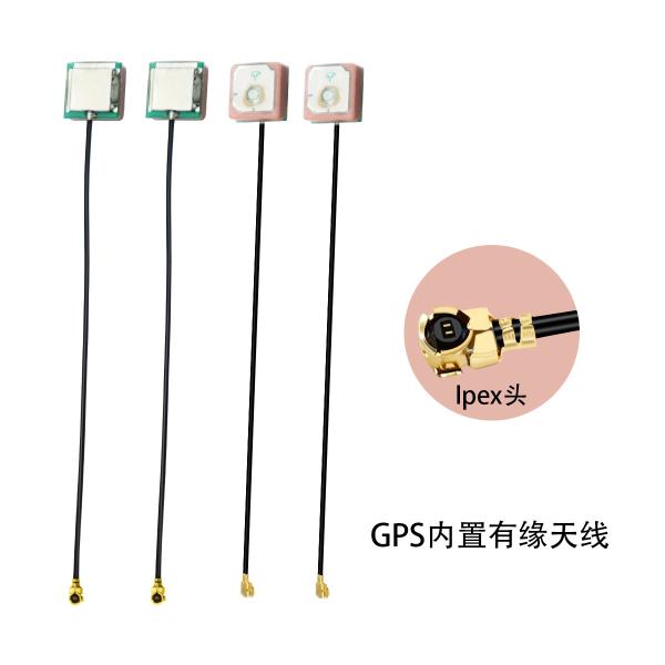 Quality High Gain GPS Active Antenna Module Ceramic Patch Internal Connector Navigation for sale