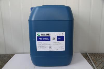Cina Prodotti chimici solari di pulizia ultrasonica del grado, agente di sgrassamento del silicio in vendita
