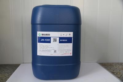 Cina Prodotti chimici di sgrassamento di industriale di elevata purezza, acido di alluminio del pulitore in vendita