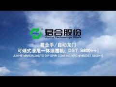 DSP T350のすくいの回転のコーティング装置3のバスケットの惑星のタイプ350r/分の回転の速度