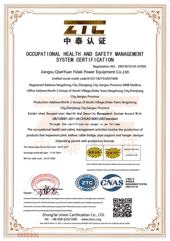 GB/T28001-2011 idt OHSAS18001:2007standard - Jiangsu Qianyuanfeida  electric equipment Co.,Ltd