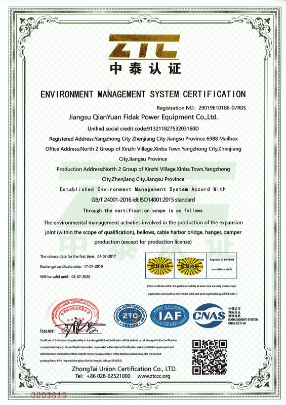 GB/T 24001-2016 idt ISO14001:2015 standard - Jiangsu Qianyuanfeida  electric equipment Co.,Ltd