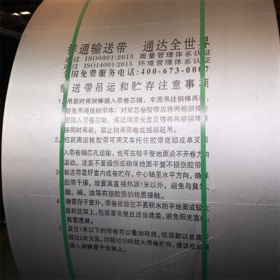 Quality Oil resistant steel cord conveyor belt for sale