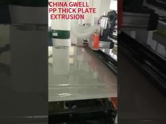 3~8mmのPP厚板の挤出機