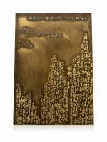 Quality Ancient Calligraphy Mountain Landscape Etched Stainless Steel Decorative Panel for sale