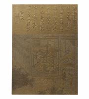 Quality Ancient Style Calligraphy Relief Stainless Steel Decorative Panel with Anti for sale