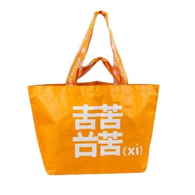 중국 환경 친화적 인 쇼핑을위한 맞춤형 색상 PP 직물 식료품 가방 판매용