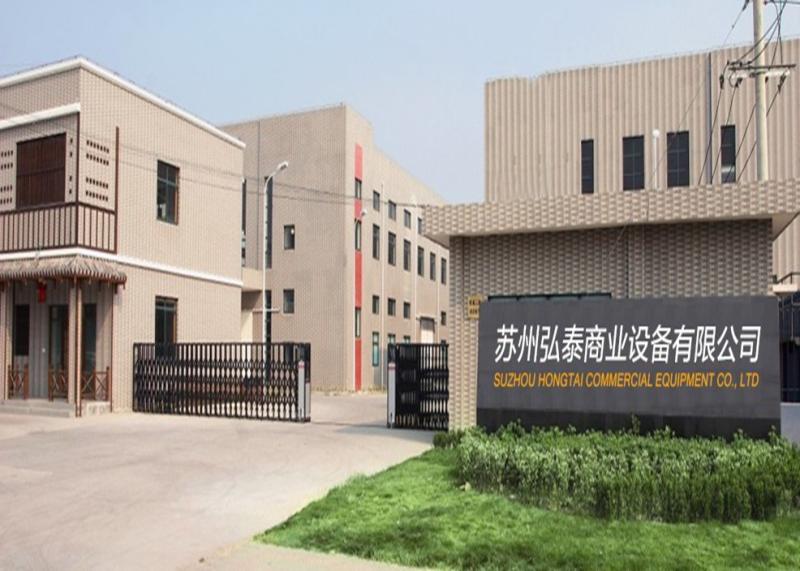 Fornitore cinese verificato - Suzhou hongtai commercial Equipment Co.,Ltd