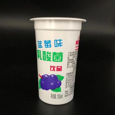 공장 사용자 정의 인쇄 66-155ml PP 요구르트 컵