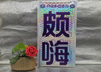 China Laser Printing Poly Bubble Mailers , Bubble Packaging Envelopes For Clothing for sale