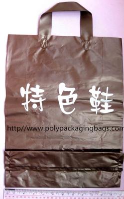 Brown Printed Packaging Soft Loop Handle Bags for Shoes , Grocery , Apparels