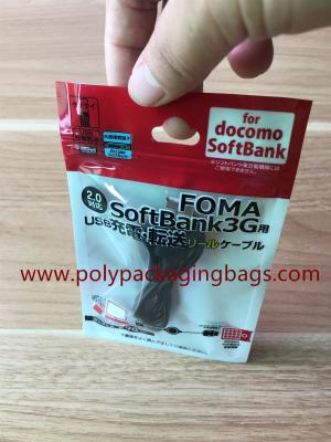 China Custom Logo Printing Zip Lock Plastic Bag For USB Cable Packaging / Headphone / Computer Accessories for sale