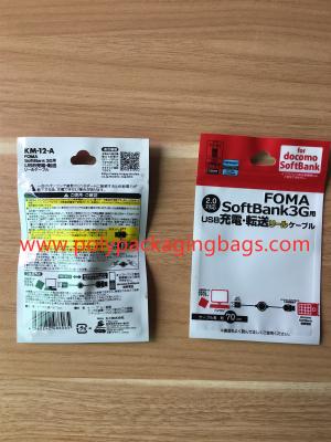 China 4 Colors Gravure Printing Foil Ziplock Bags , Mobile Phone Data Line Plastic Zipper Bag for sale