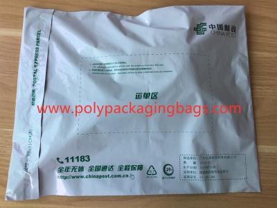 China Chinese factory specializing in the production of super self-adhesive courier bag parcel postal bag for sale