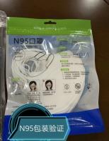 China PE Plastic Ziplock Packaging for sale