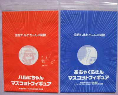 China Custom Printed Self Adhesive Plastic Bags For Notebook / Magazine for sale