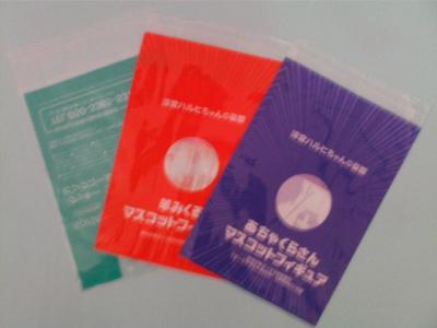 China Custom Printed Self Adhesive Plastic Bags For Notebook / Magazine for sale