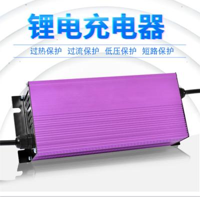 China carregadores de bateria inteligentes automáticos 10A do Li-íon do lítio de 12v 24v 36v 48v 7A 5A 4A à venda