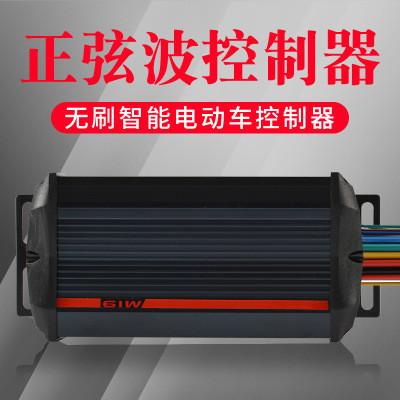 Cina Risciò senza spazzola Controlle di Used For E del regolatore del motore del triciclo elettrico del regolatore 24v 36v 48V/60V 1200W del motore in vendita