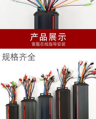 Cina Risciò senza spazzola Controlle di Used For E del regolatore del motore del triciclo elettrico del regolatore 24v 36v 48V/60V 1200W del motore in vendita