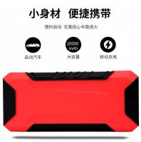 China New product portable multi-function car jump starter | power bank | emergency tool kit for sale
