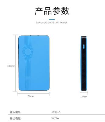 China Multi-functional Best Portable Auto Battery Booster 8000mAh Car Jump Starter with Quick Charge Port 12v for sale