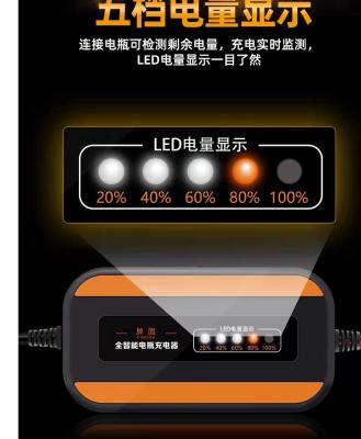 China carregador de bateria acidificada ao chumbo portátil do carregador de bateria 12v 12v de 12V 7AH com circuito do carregador de bateria 12v à venda