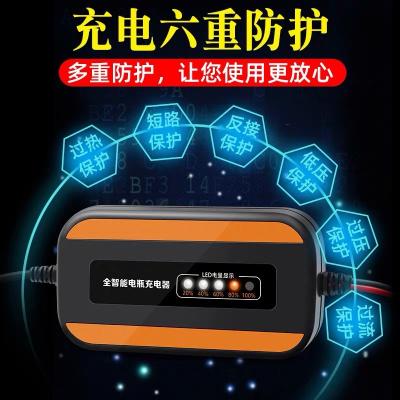 China carregador de bateria acidificada ao chumbo portátil do carregador de bateria 12v 12v de 12V 7AH com circuito do carregador de bateria 12v à venda