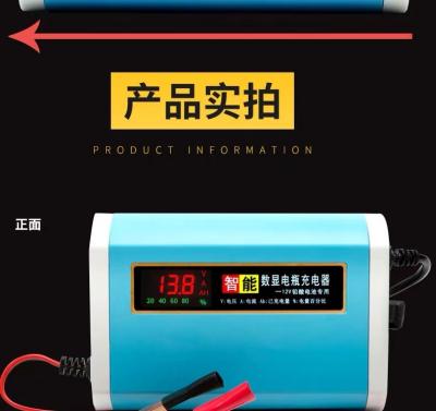 Cina Caricatori della batteria al piombo del ferro 12V 10A del litio con l'AU BRITANNICO LCD dell'esposizione UE Stati Uniti in vendita