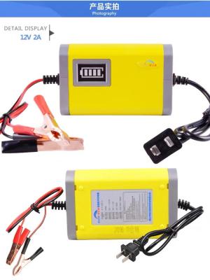 中国 12V 2A 3A 5Aの鉛酸蓄電池の充電器のスマートなLead-acid充電器 販売のため