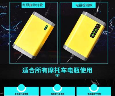 Cina Caricatori astuti della batteria al piombo del motociclo 6A 12V per il veicolo in vendita