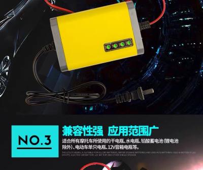 Cina Caricatori astuti della batteria al piombo del motociclo 6A 12V per il veicolo in vendita
