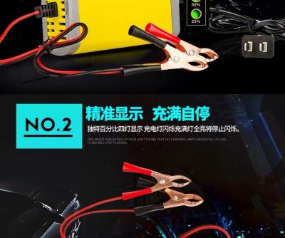 Cina Caricatori astuti della batteria al piombo del motociclo 6A 12V per il veicolo in vendita