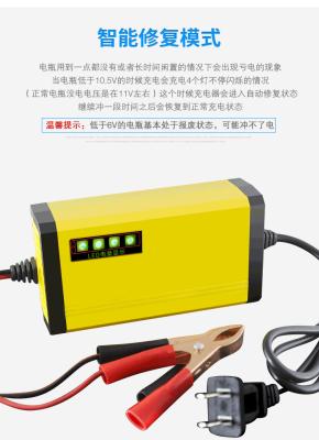 Cina caricabatteria elettrico del motorino di 60W 24V 2.5A per la sedia a rotelle in vendita