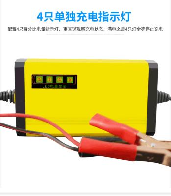 Cina caricabatteria elettrico del motorino di 60W 24V 2.5A per la sedia a rotelle in vendita