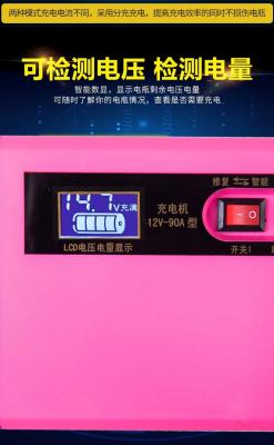 Cina Qualità 12v acido al piombo di Gooa al caricatore elettrico astuto 40a della batteria ricaricabile del caricatore 10a di o24v in vendita