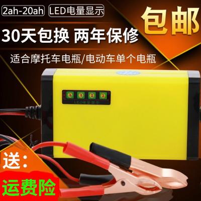 China van de het Lood de Zure Vlotter van 24v 10a Lader van de de Autobatterij Te koop