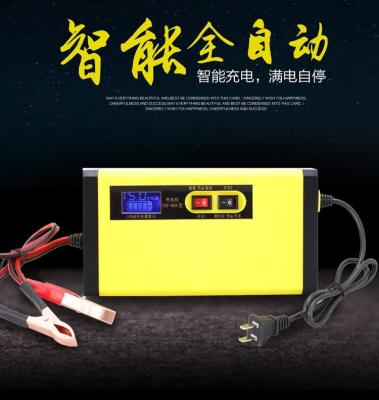 中国 オートバイのカー・バッテリーの充電器110Vへの12V 6A理性的な自動速い力充満への220V 販売のため