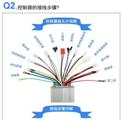中国 48V 800W電気バイクのためのブラシレス モーター コントローラー 販売のため