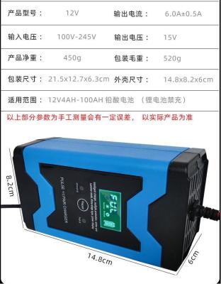 Cina Il LED visualizza 3 il caricabatteria tagliato automatico acido al piombo di fase 12V6A in vendita
