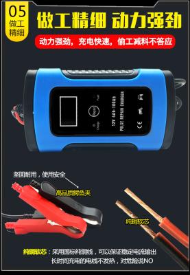 China Intelligent 6A 12V Battery Chargers Fast Power Charging Digital LCD Display for sale