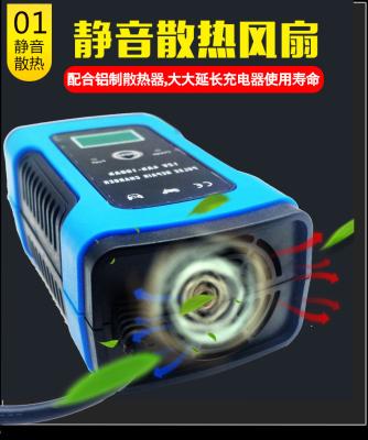 China Intelligent 6A 12V Battery Chargers Fast Power Charging Digital LCD Display for sale
