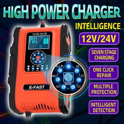 中国 60V 8A 7の区分の理性的な自動カー・バッテリーの充電器 販売のため