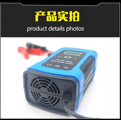 中国 硫酸化する12V 6A LCD Agmのゲルのぬれた鉛酸蓄電池の充電器を 販売のため